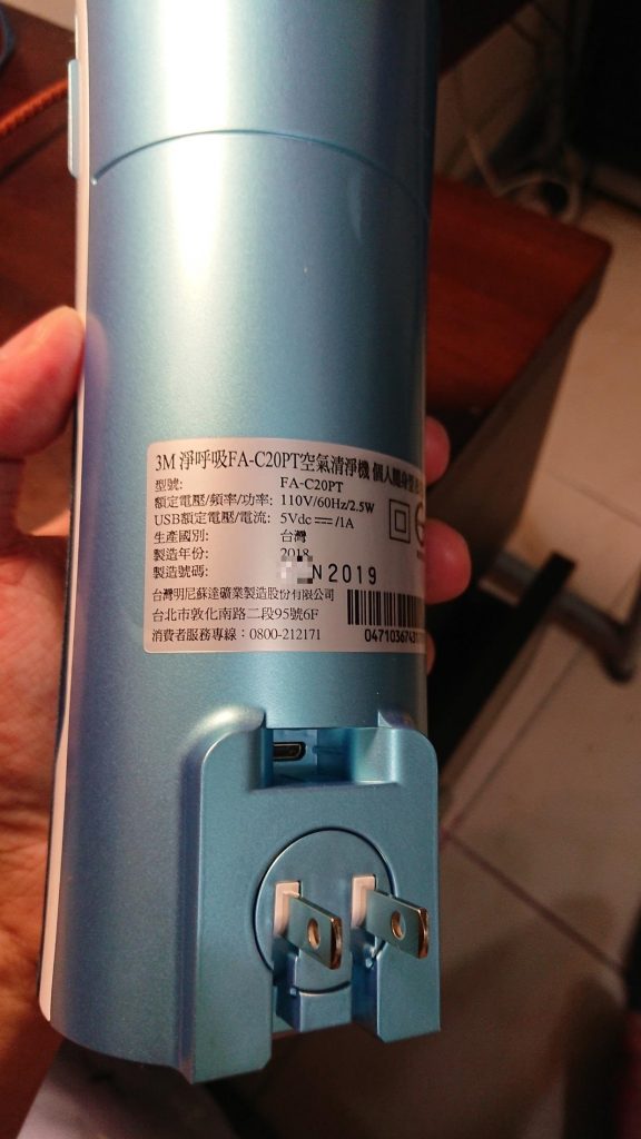 【開箱】 邊緣人也想要來點好空氣-3M個人隨身型空氣清淨機(FA-C20PT) - 台灣貪吃胖的玩樂故事